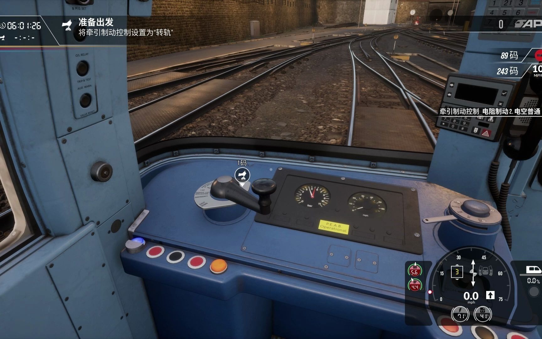 火车模拟世界2-第12集:英国伦敦“马克2”型地铁运输,催眠