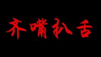 使用微信把手机里照片或文件导入到电脑上