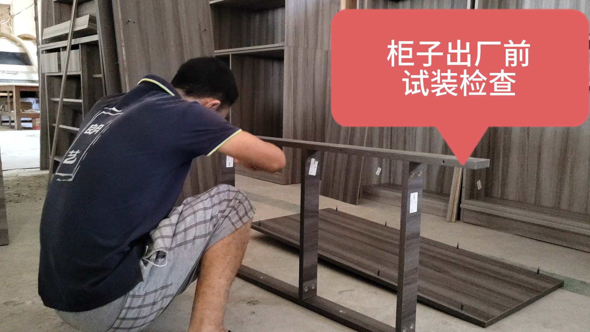 定制柜子后可以直接入住吗?得放置多久没有甲醛,才能入住新房