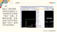 CAD中怎么标注斜线的长度_标清