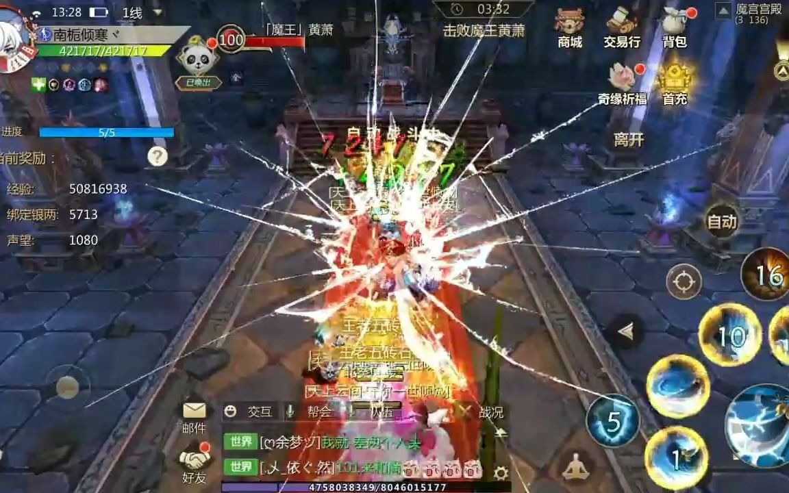 别再好奇蜀门手游私sf无限钻石是真的假的了,机智的小伙伴们早就玩...