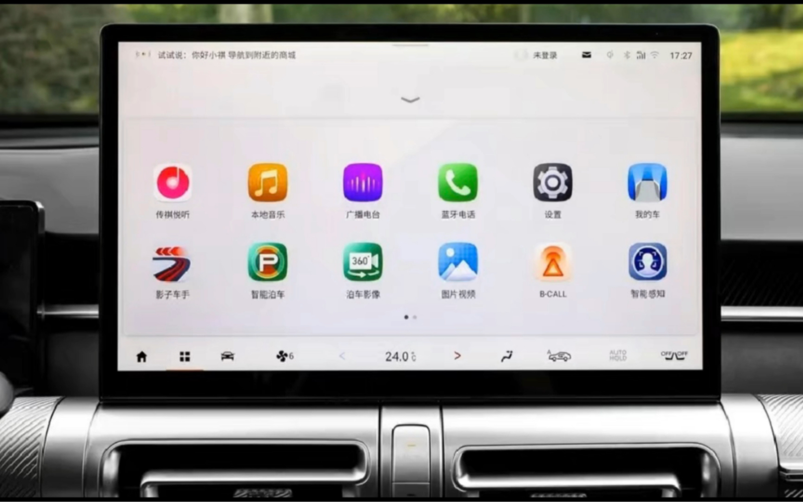 传祺影酷/影酷pro车机升级,新增Carlife手机互联投屏等功能