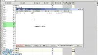 [金蝶软件]初始化96