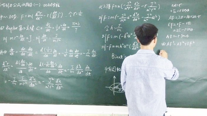 最强数学老师带你推导:万有引力公式的推导过程(一):比耐方程