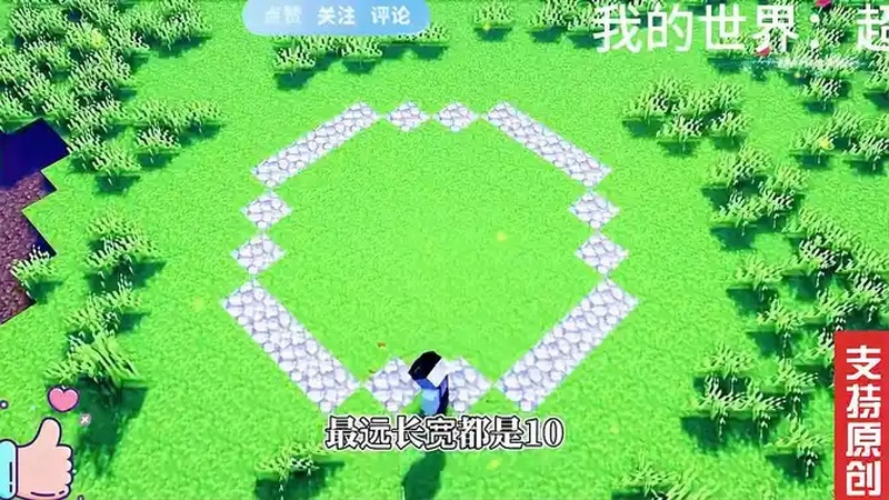 我的世界:超美的地下小屋教程,洞穴人可以精致!