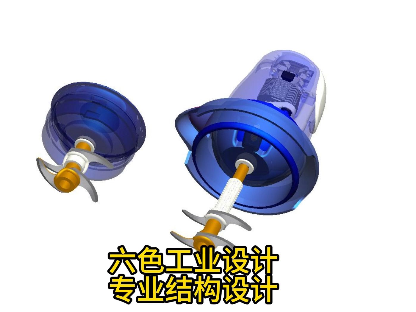 六色工业设计公司,提供产品设计至制造的全方位服务。经验丰富团队,...
