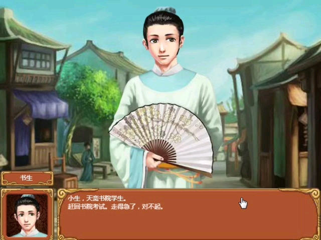《皇后养成计划》攻略学究夫人(南宫让剧情+结局)
