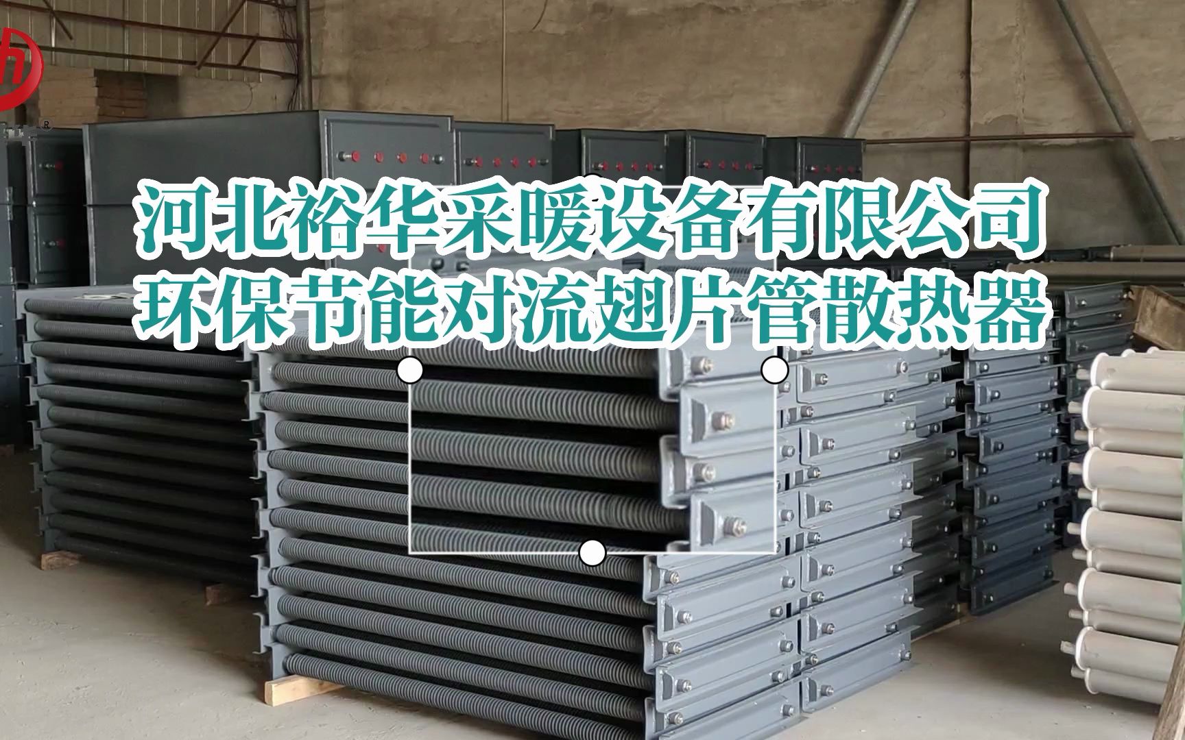 烘干用翅片管式散热管 锅炉用翅片管散热器换热器