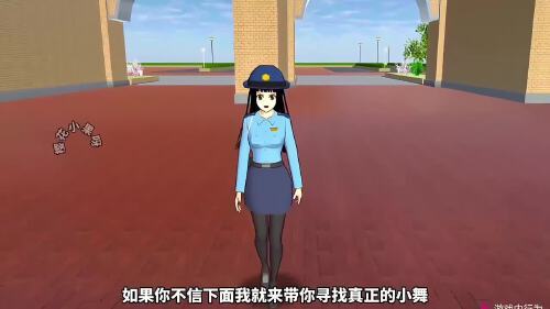 樱花校园惊现小舞亡魂?校园模拟器背后隐藏的恐怖真相!