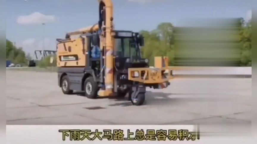 看看德国怎样清理城市排水井,避免下雨天城市内涝
