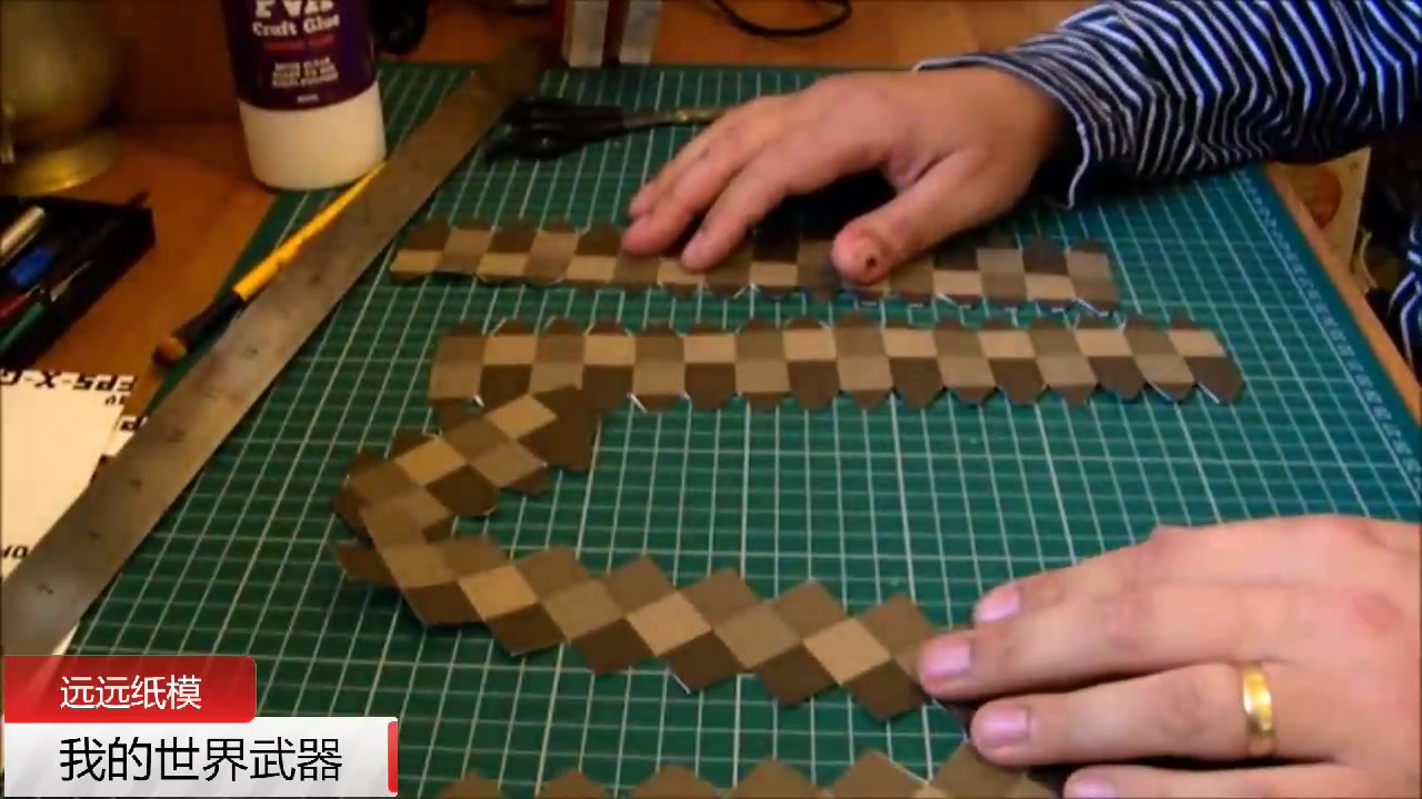 远远纸模-我的世界