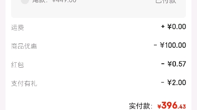 我宣布狗东毒蝰终极是世界最强鼠标,gpw别推了,我怕它误会
