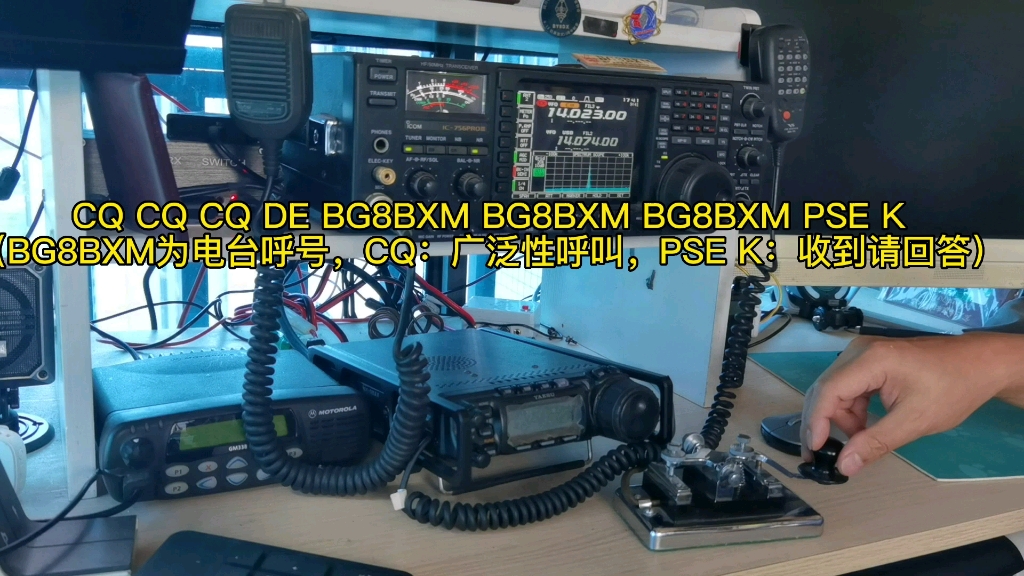 建议回答别人呼叫的时候,一定要对方准确识别了呼号后再给其他信息