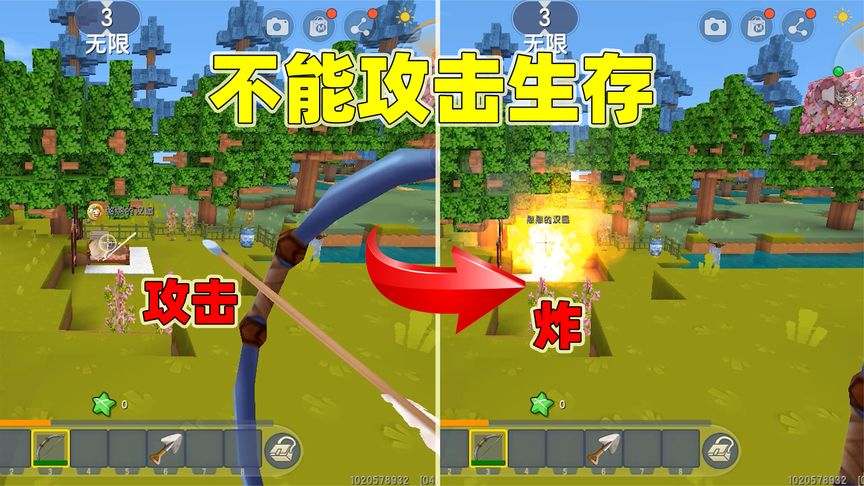 迷你世界:不能攻击生存!玩家攻击任何生物,就会受到惩罚!