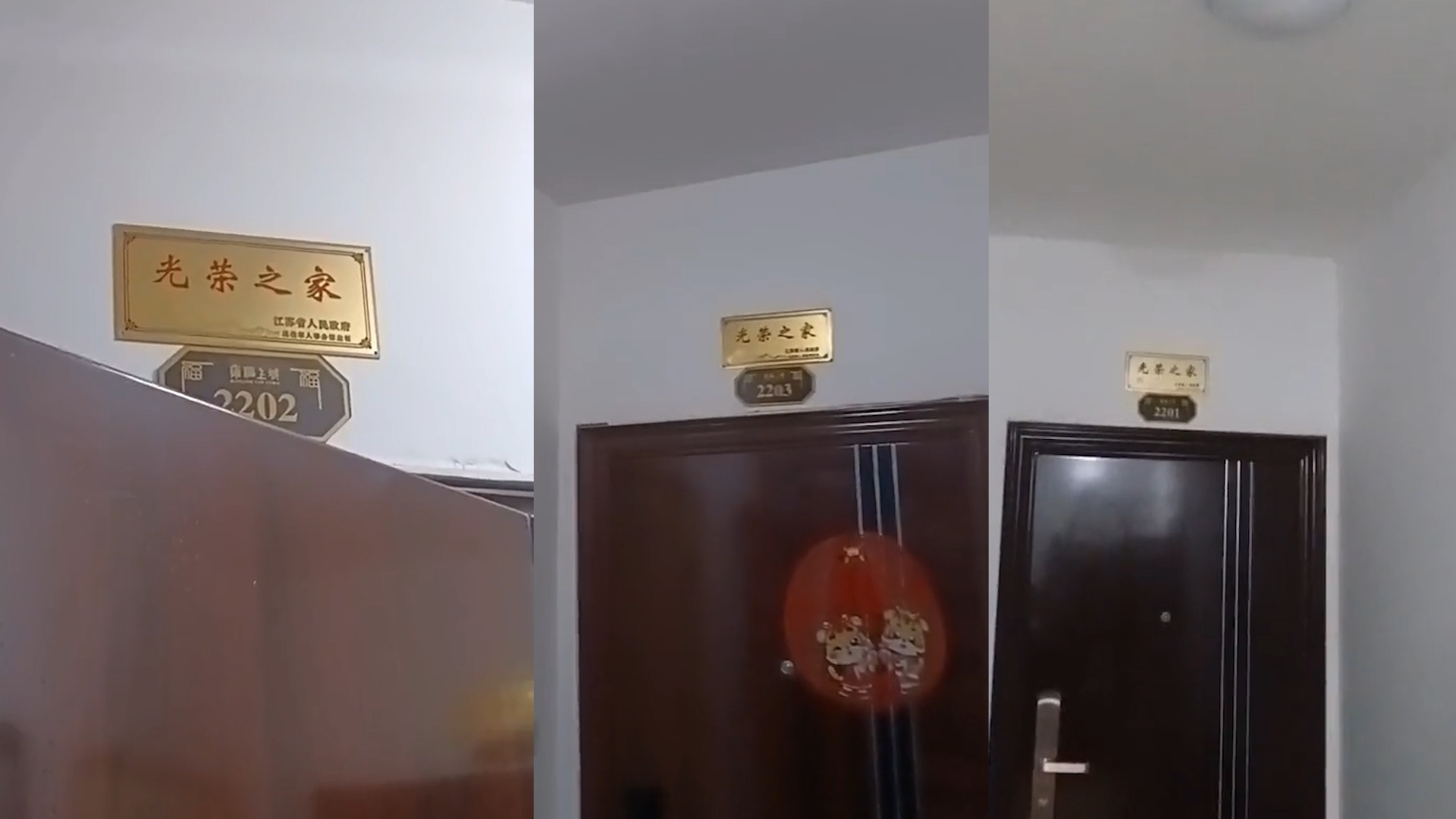 太巧!同楼层3户邻居门口贴同款“4字门牌”,得知身份安全感满满
