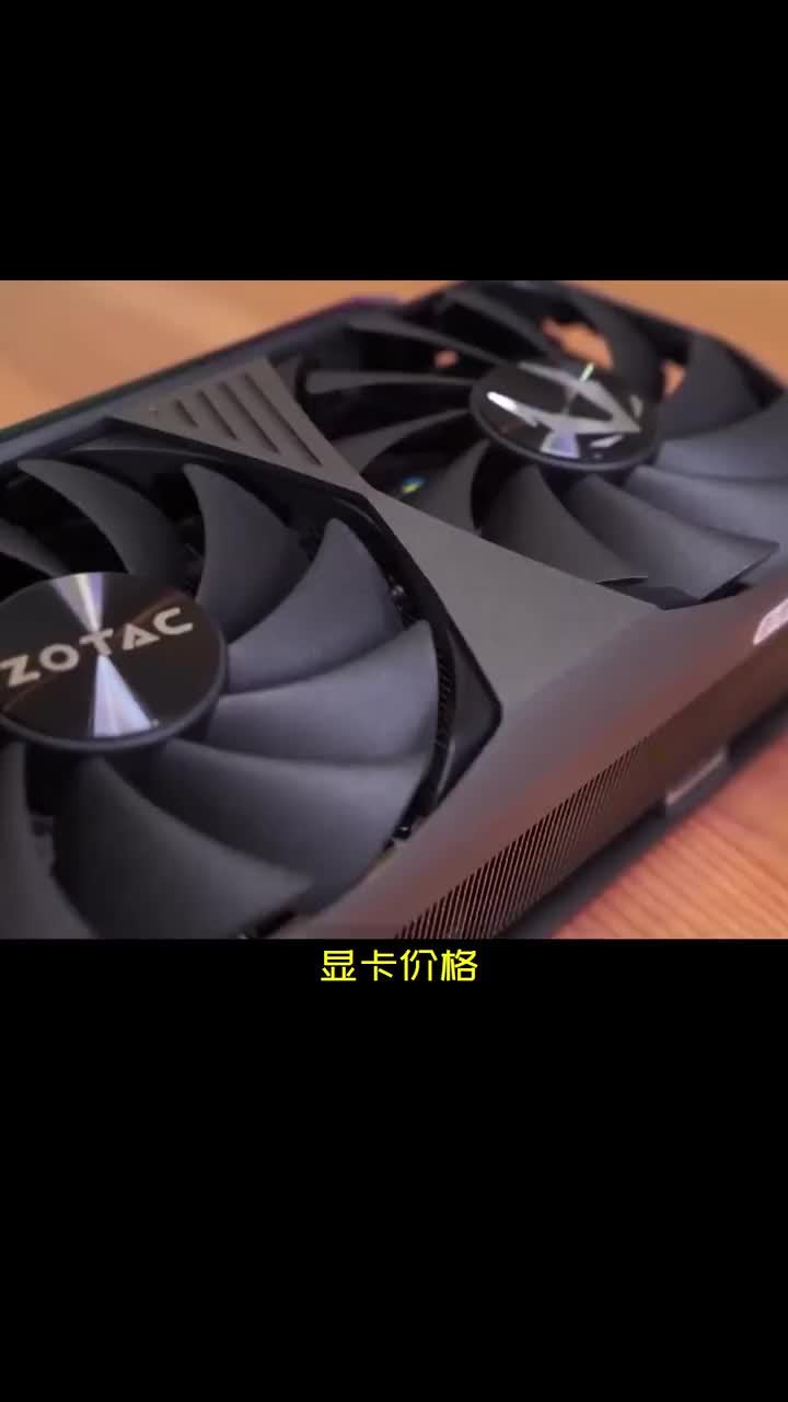 显卡大跳水后哪些卡比较有性价比了呢