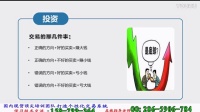 【趋势线的正确画法】现货投资白银学习视频 趋势讲解分析 趋势解析 ...