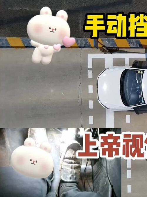 上帝视角拍摄!科目二手动挡考试,全部项目演示