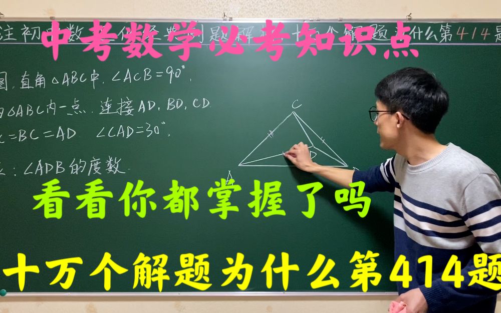 初二数学经典几何例题,难度不大,考的知识点还挺多
