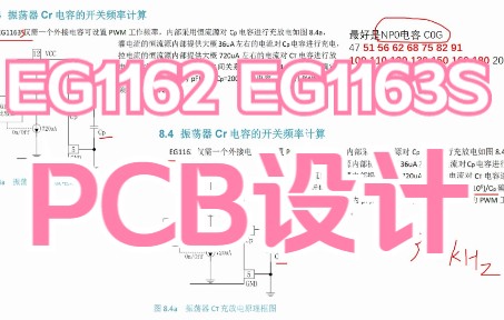 ...BUCK降压控制器 对比德州仪器TI同步降压控制器: LM5116 LM5117