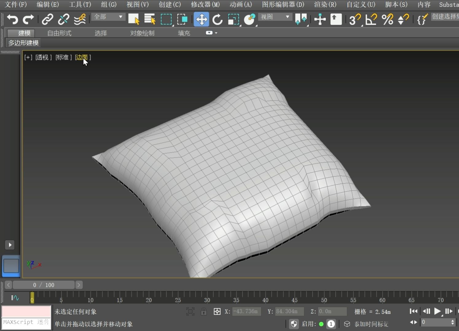 3dmax布料修改器抱枕建模