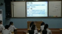 初中心理健康教育主题班会《人际交往之学会倾听与表达