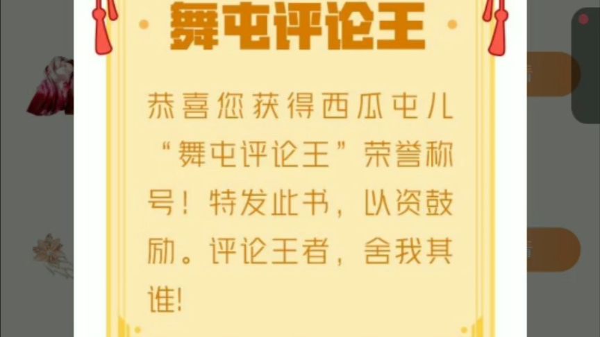 西瓜视频的活动积分你们兑换礼品了吗 活跃不活跃 积分说了算