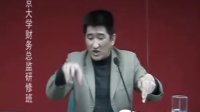 企业纳税筹划经典案例分析3