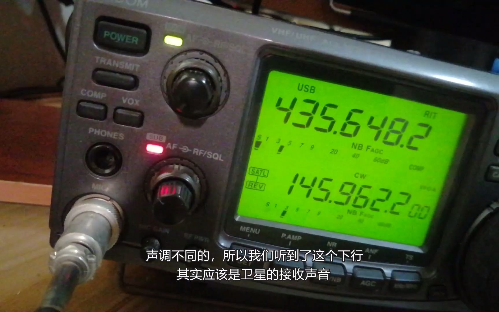 【业余无线电】线性转发器卫星使用技巧