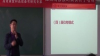 乐亭县姜各庄初中聘请专家讲解高效课堂导学案及小组合作视频5