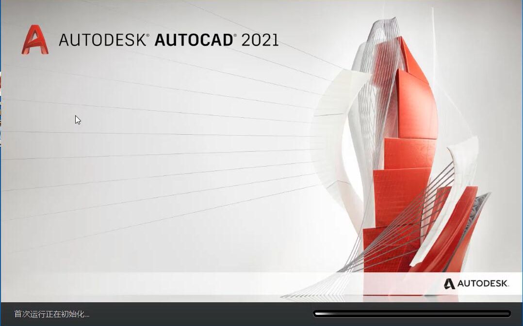 AutoCAD2021中文破解版下载,CAD2021正版激活永久使用for Mac。