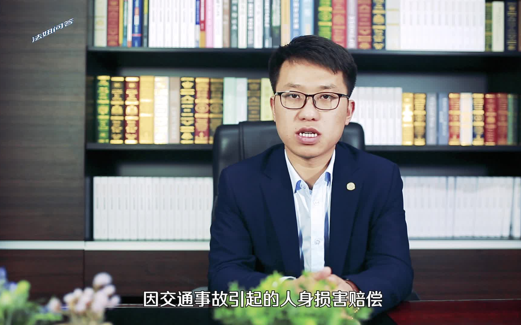 交通赔偿标准
