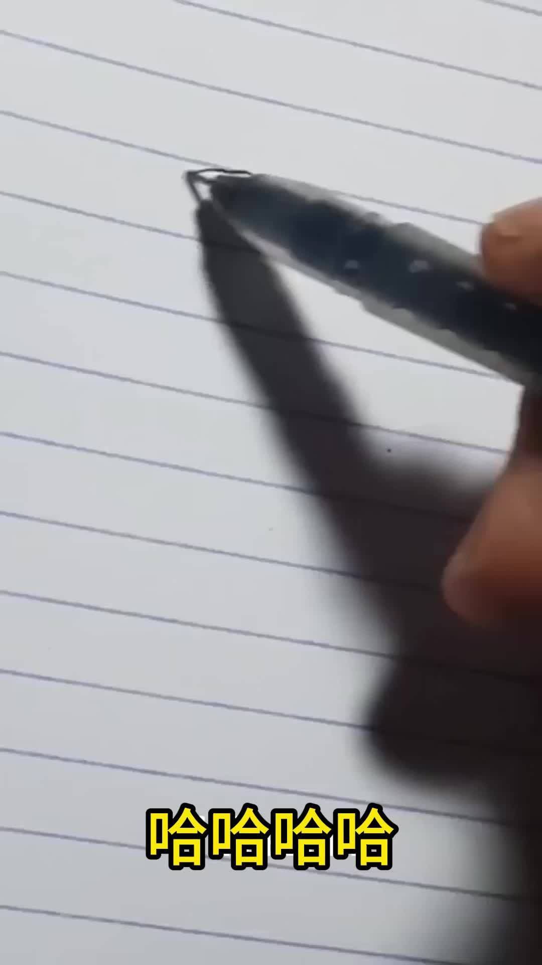 手绘超帅宇智波斑