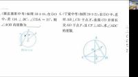 11月16日 28.3(3)圆周角定理及推论二