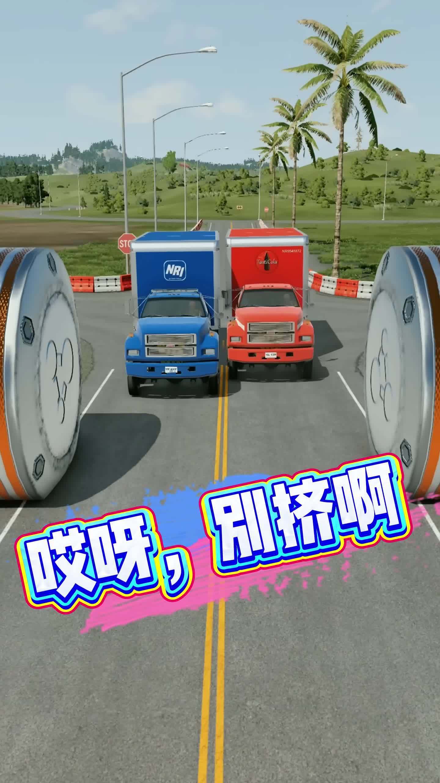 汽车模拟游戏#汽车模拟游戏 #汽车 #这个游戏很好玩