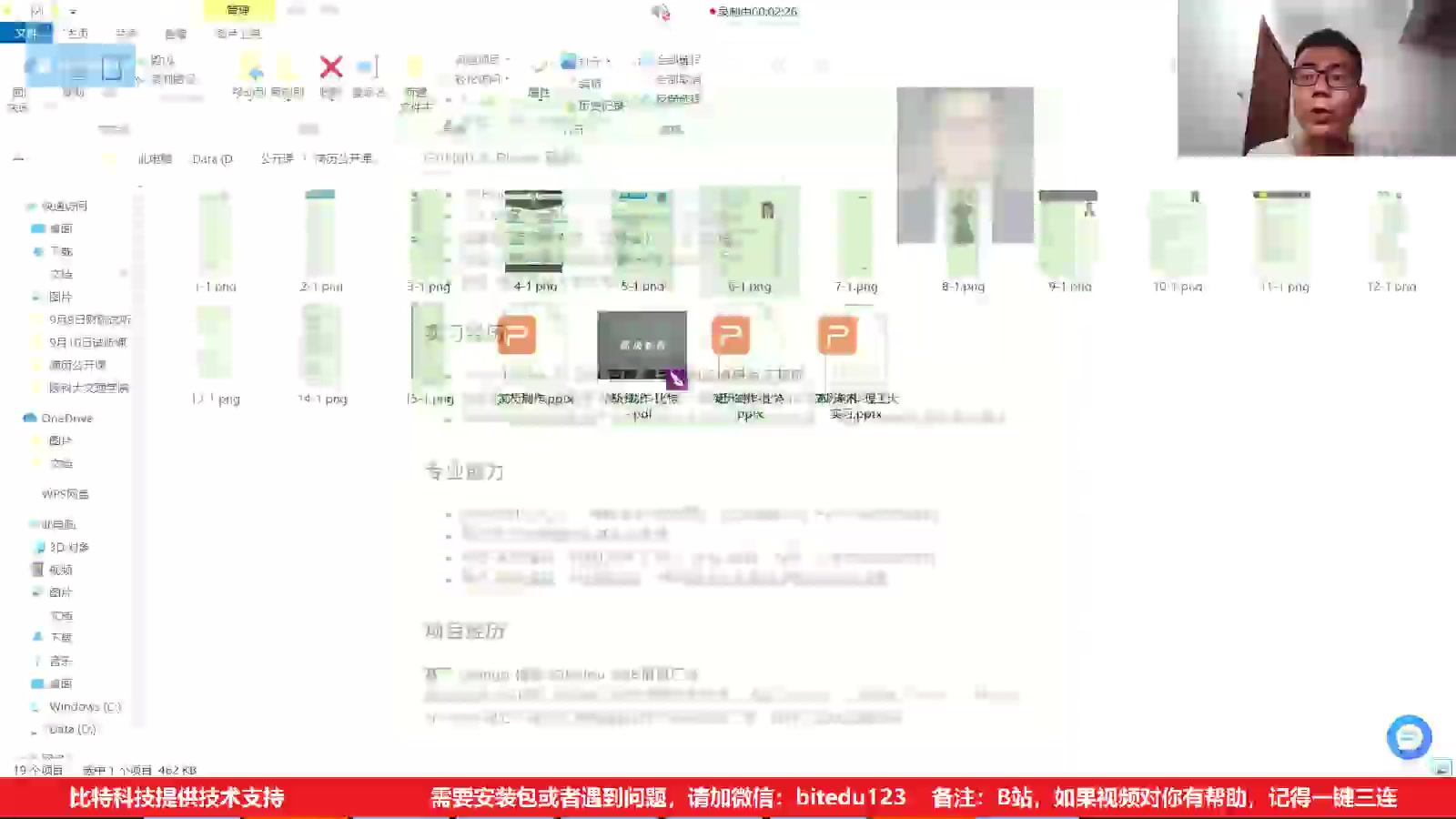 github注册,入门及如何提交代码