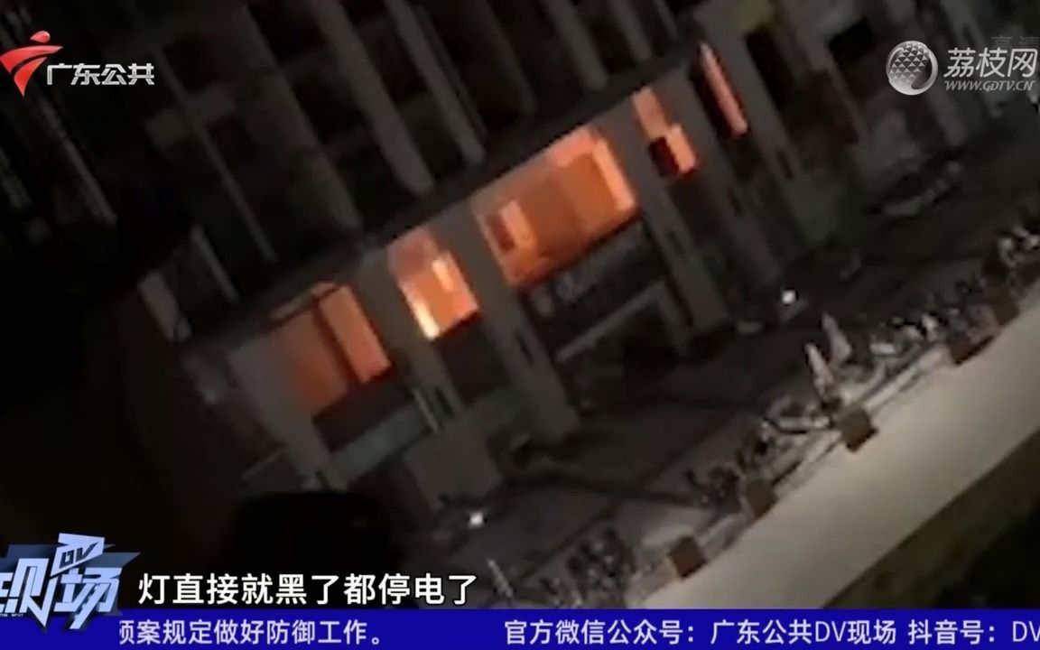 【粤语新闻】肇庆一小区至今仍使用临时用电 电线超负荷运转炸裂