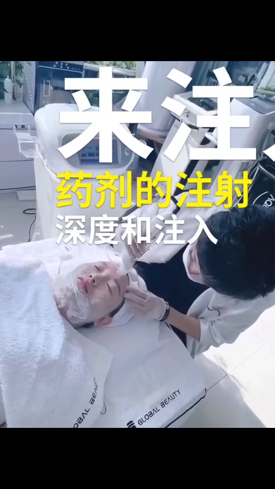 皮肤管理 美容护肤 美业 有针水光和无针水光的区别?