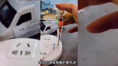 测电笔为什么不电人?看看测电笔的内部构造和工作原理