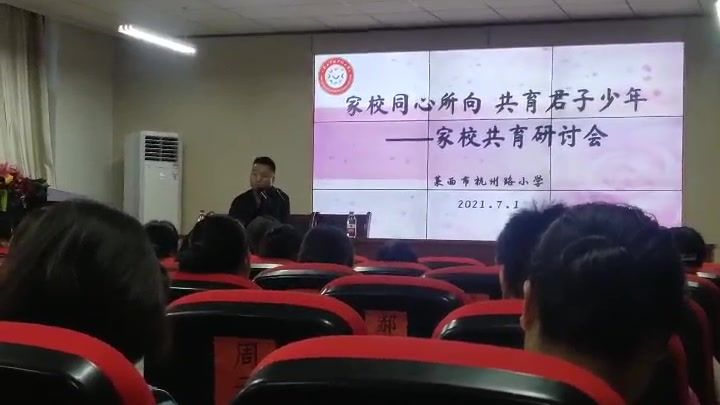 家校共育,做智慧家长✊✊✊