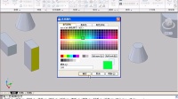 CAD2010303着色三维实体面