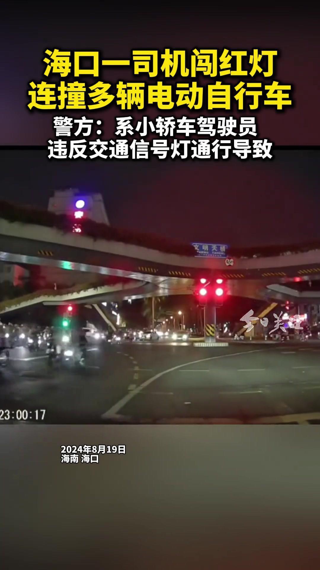 ...经初步调查,该起事故发生系小轿车驾驶员王某(男,57岁)驾驶车辆时...