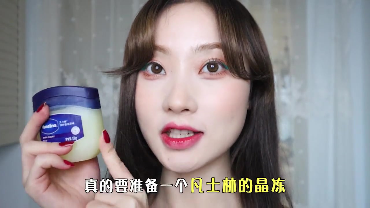 盲选化妆品挑战!凡士林晶冻居然还有这些用法?化妆挑战凡士林成精了