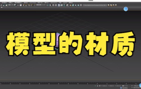 【unity3d教程技巧】Unity简易石头模型制作 3d设计大家快来看看吧