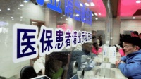 医保的限额支付和定额支付是什么? 有什么区别?
