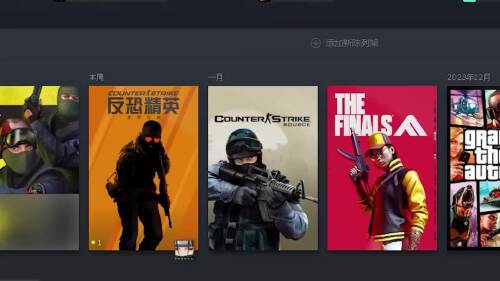 打CS16用什么对战平台?我找回了当年的感觉!