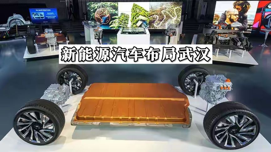 上汽通用与武汉展开合作为电动车国产铺路,能否“救”了通用汽车