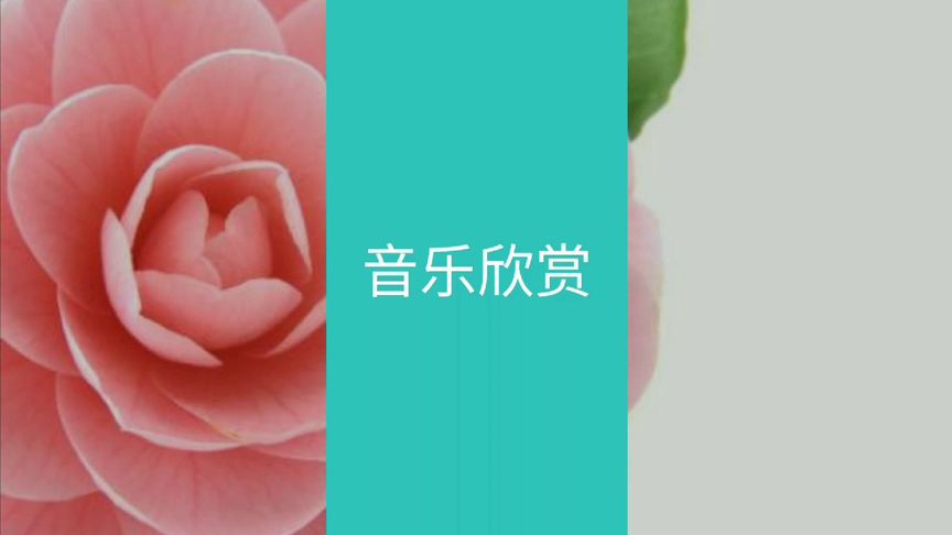 春江花月夜赏析