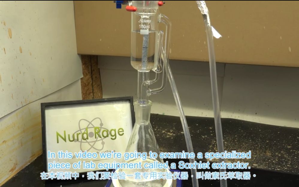 索氏提取器使用教程