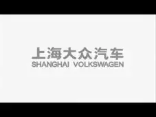 上海大众新朗逸朗行功能介绍